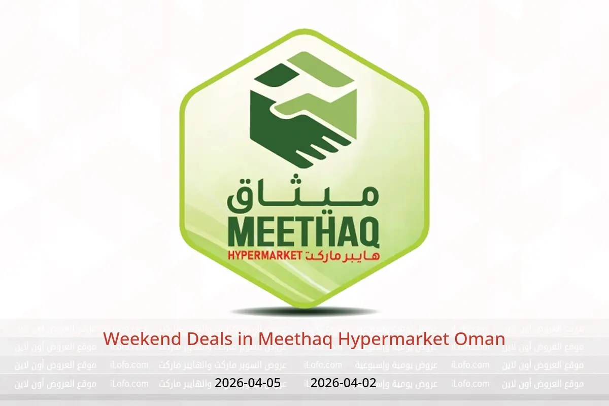 Meethaq Hypermarket Oman offers from 2 to 5 April 2026 Weekend Deals