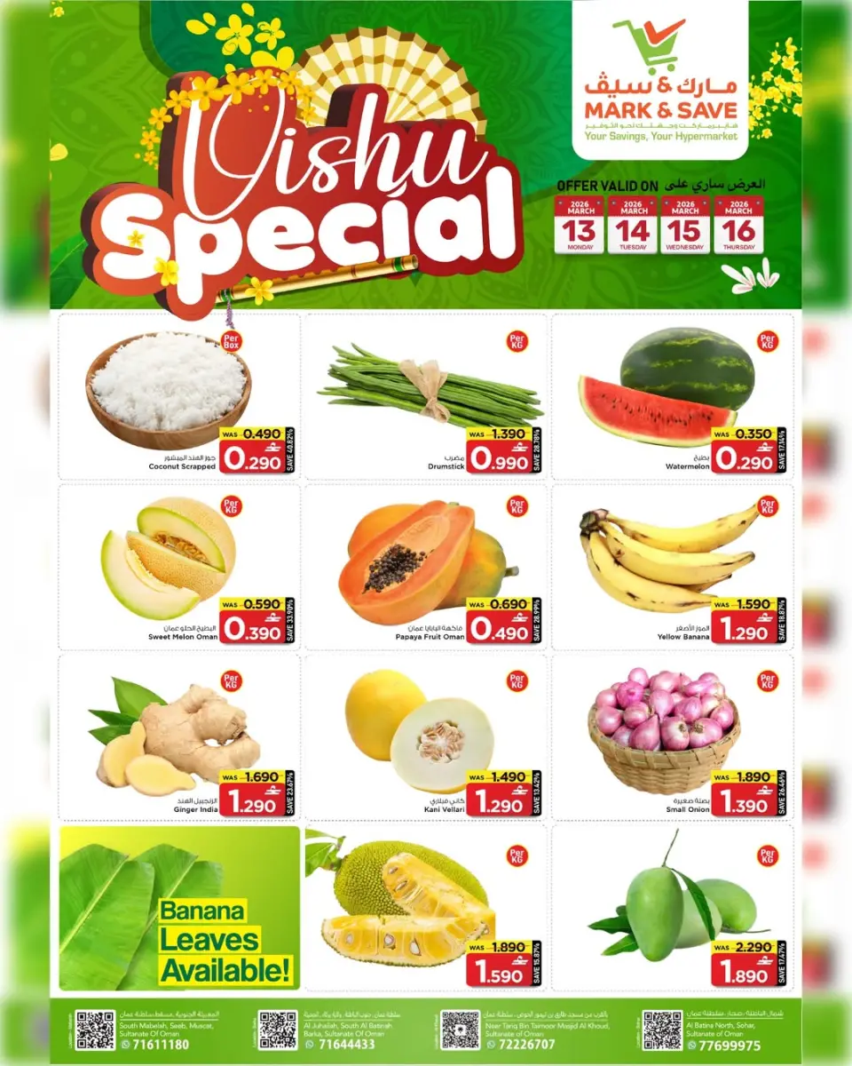 Mark & Save Oman offers from 13 to 16 April 2026 Vishu Offers