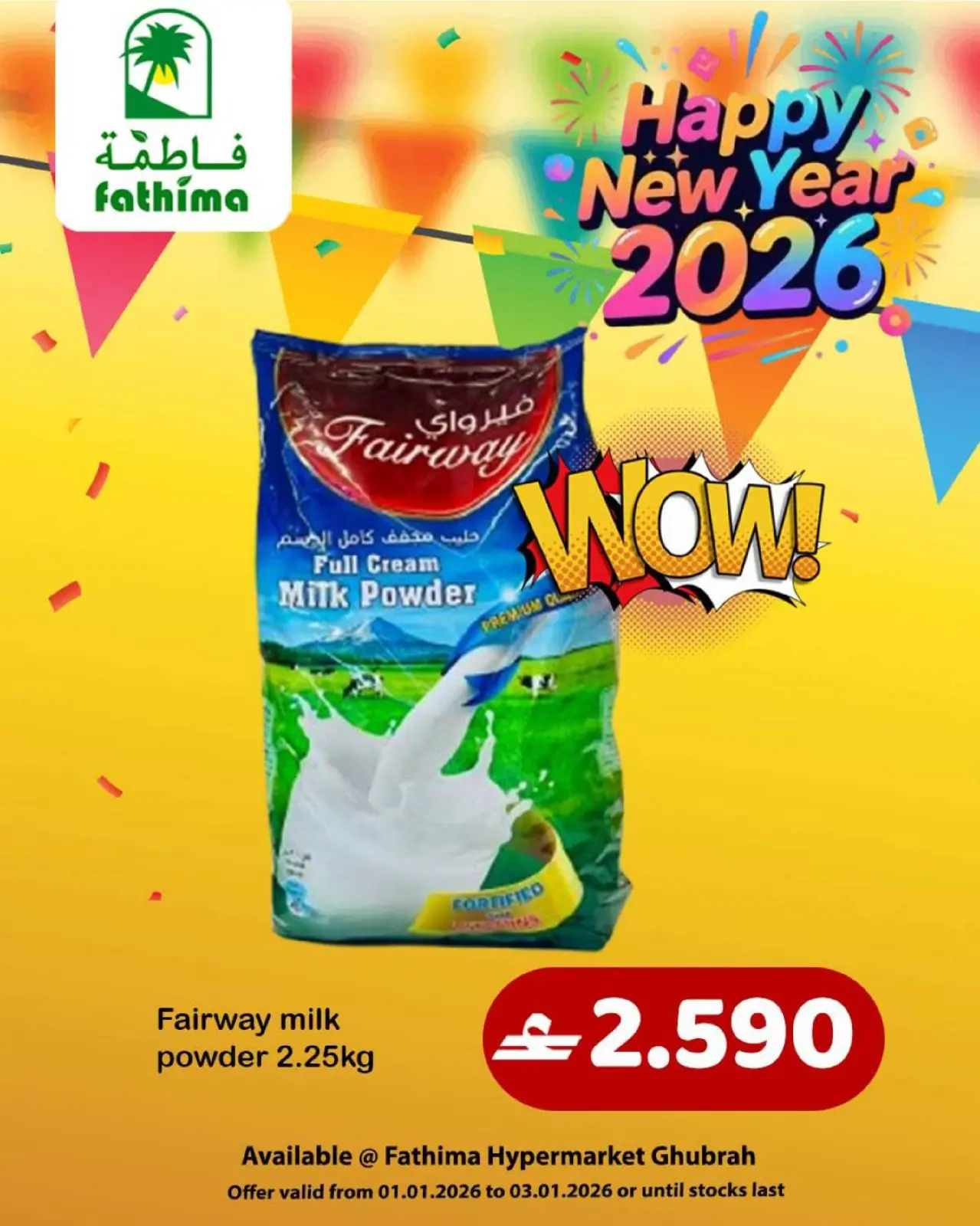 Fathima Al Ghubra Offers from 1 to 3 January New Year Offers
