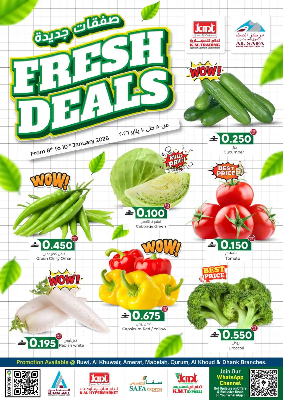 KM trading & Al Safa Oman Offers from 8 to 10 January 2026 fresh deals