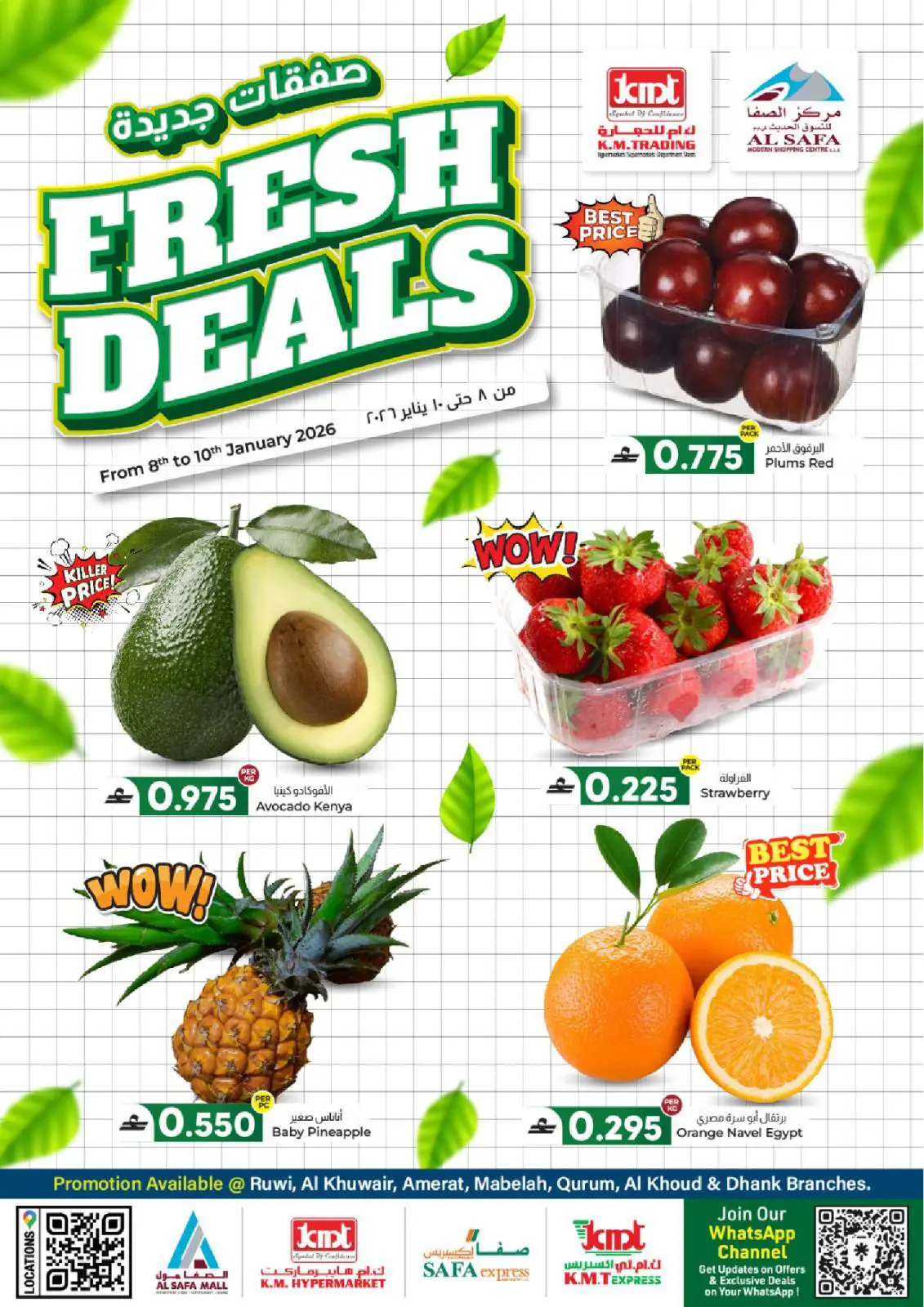 KM trading & Al Safa Oman Offers from 8 to 10 January 2026 fresh deals