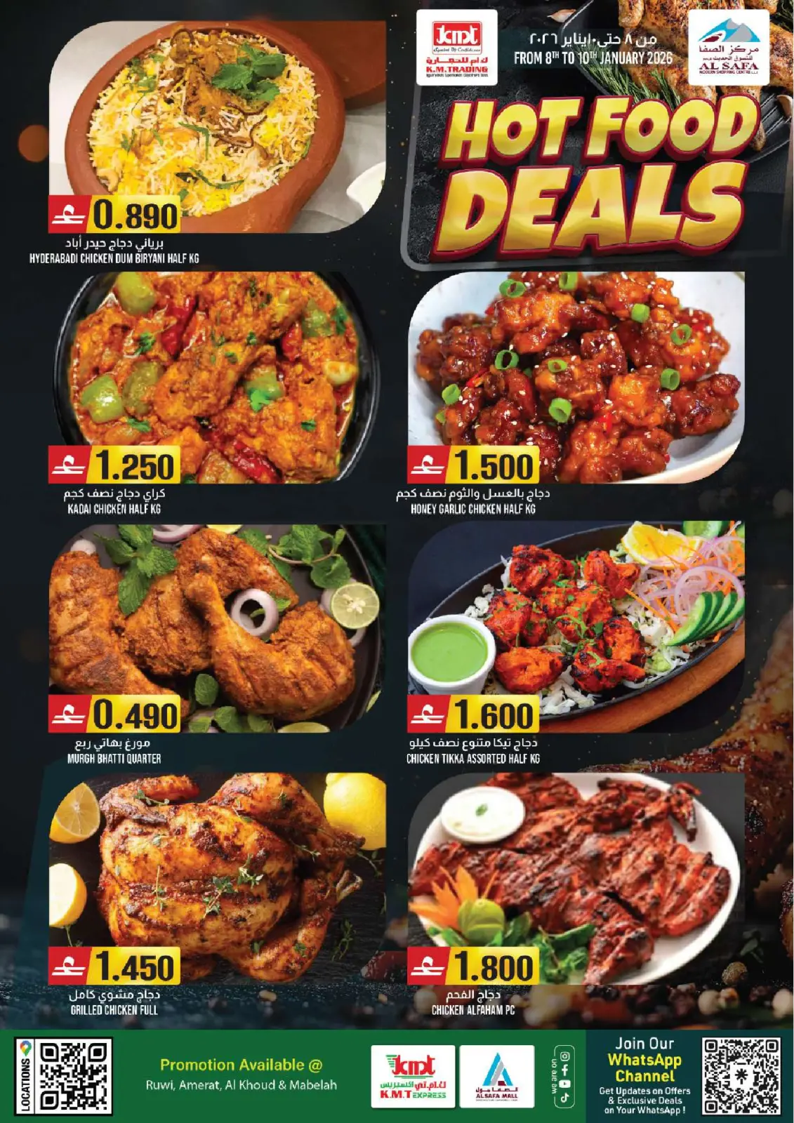KM trading & Al Safa Oman Offers from 8 to 10 January 2026 fresh deals