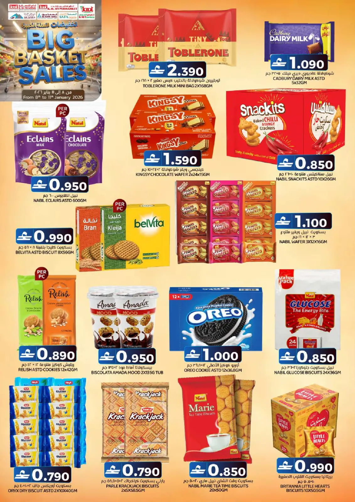 KM trading & Al Safa Muscat Offers from 8 to 11 January Big Basket Deals