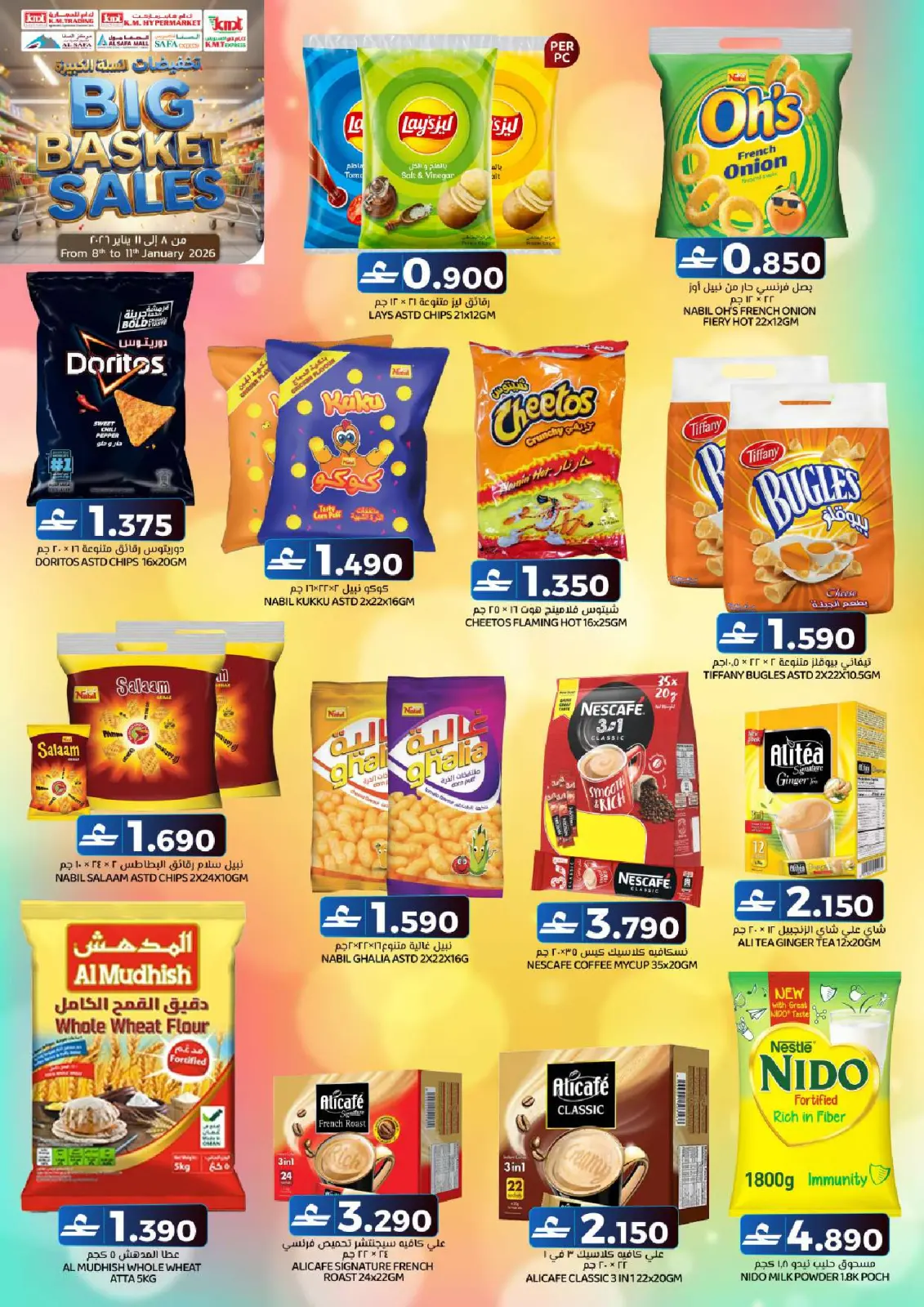 KM trading & Al Safa Muscat Offers from 8 to 11 January Big Basket Deals