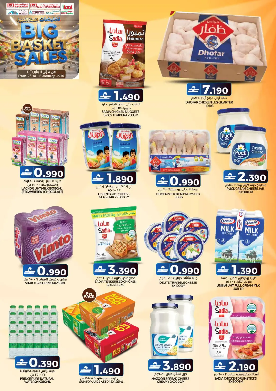 KM trading & Al Safa Muscat Offers from 8 to 11 January Big Basket Deals