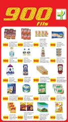 Agricultural food Kuwait Offers from 15 to 20 January 2026 900fils offers
