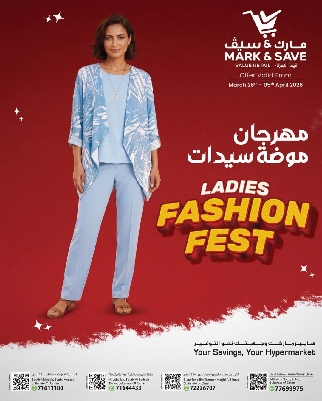 Mark & Save Oman offers from 26 March to 5 April 2026 Women's Fashion ...
