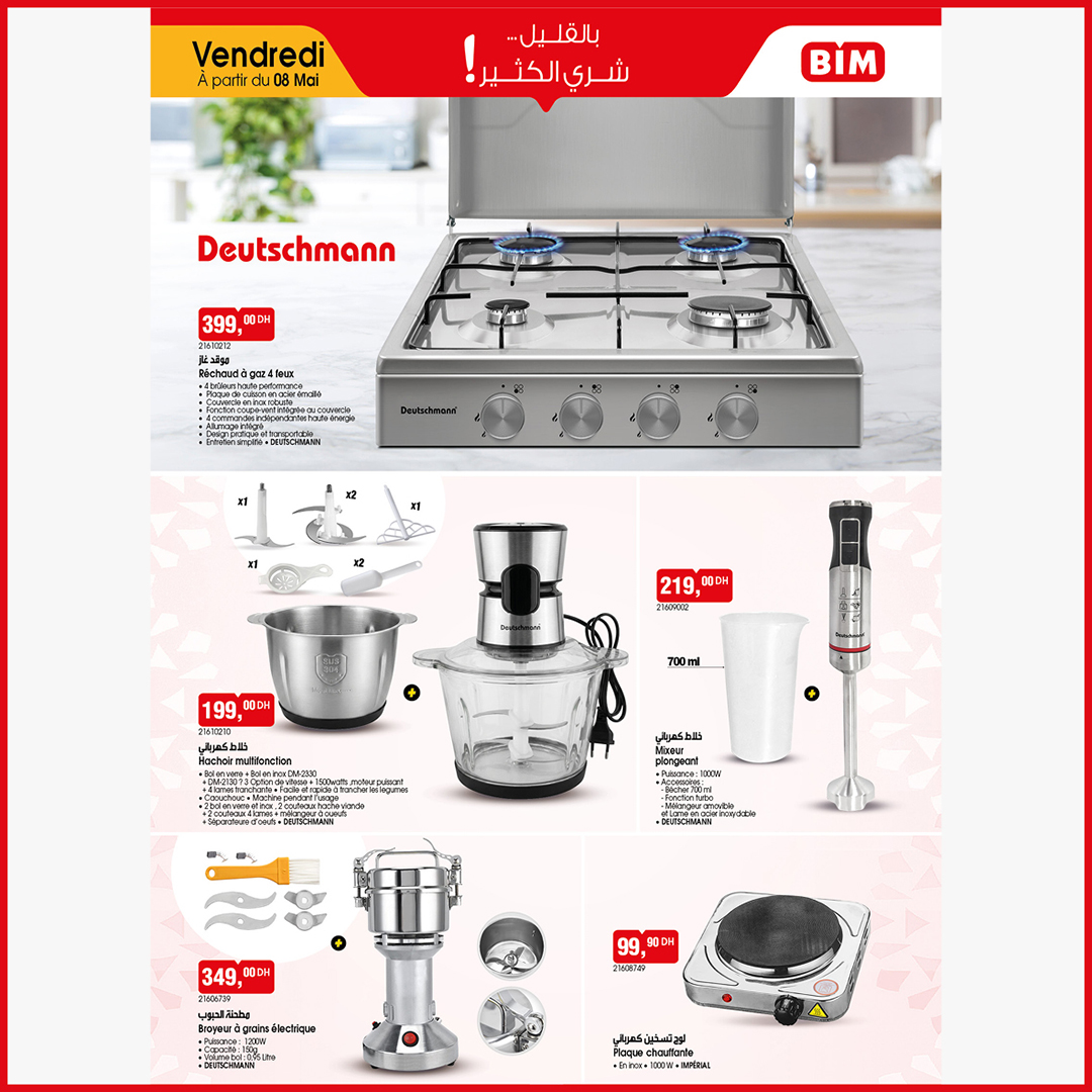 BIM Market Morocco offers from 8 to 14 May 2026 Happy Eid Adha Offers