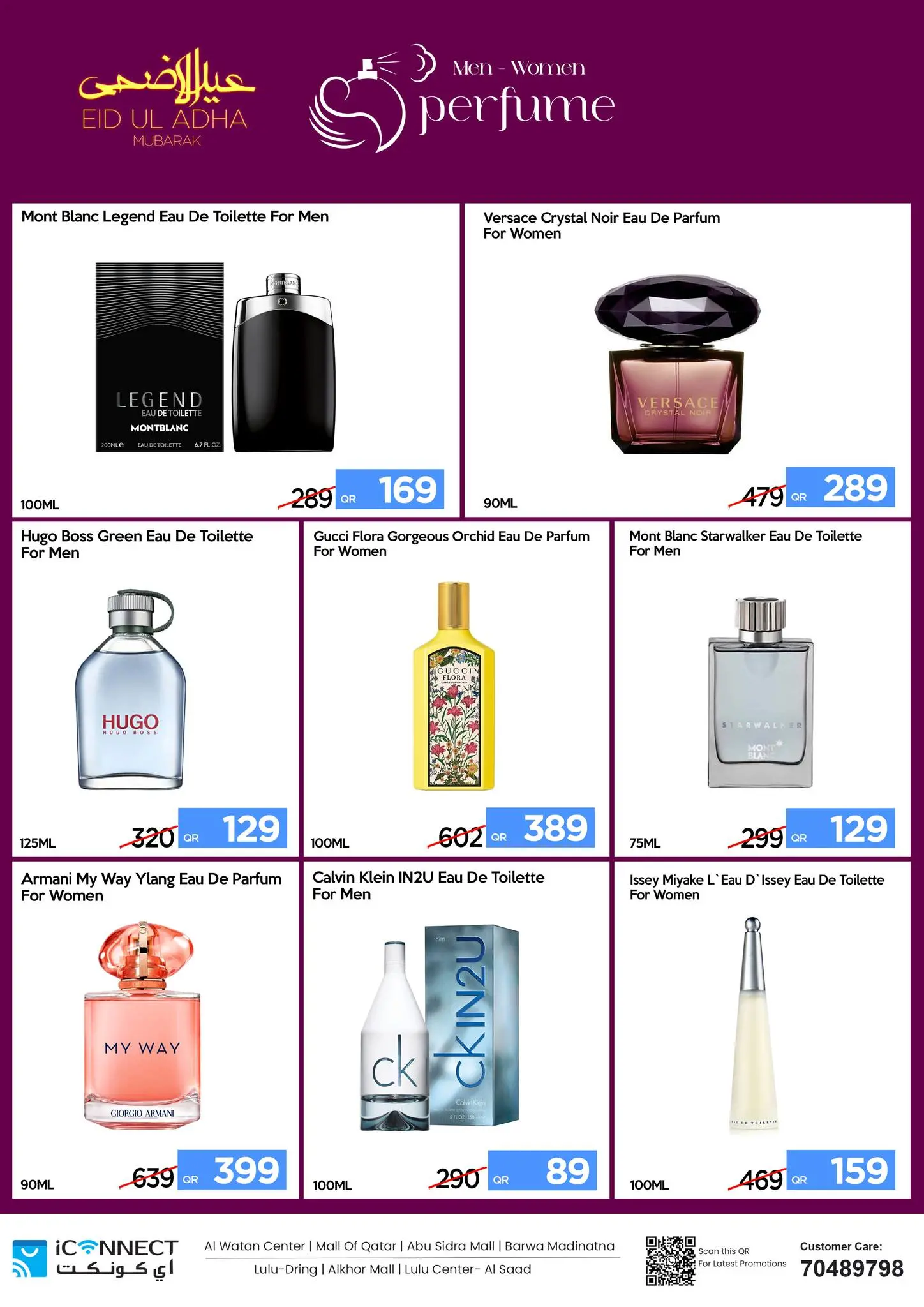 IConnect Qatar offers from 28 May to 3 June 2026 Great Eid Deals