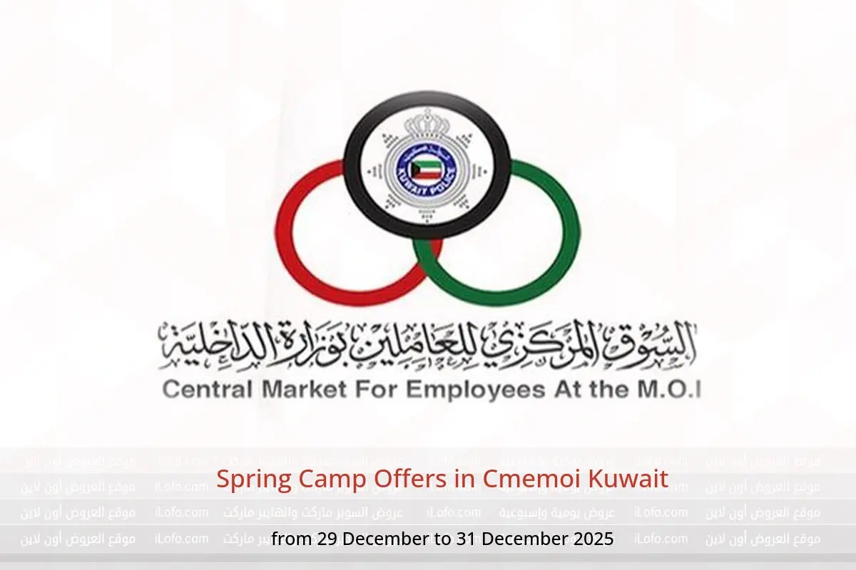 Cmemoi Kuwait Offers from 29 to 31 December 2025 Spring Camp Offers