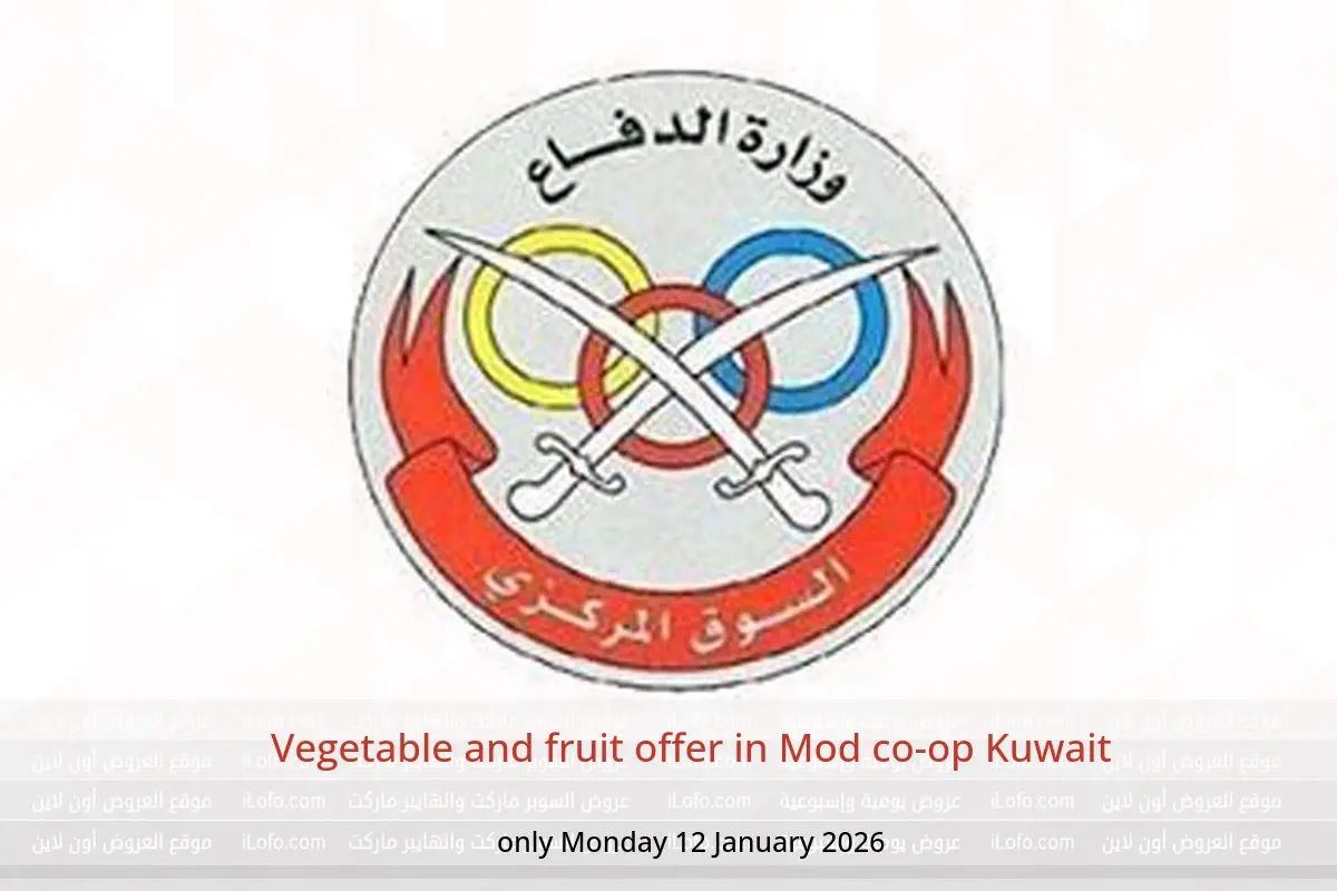 Mod co-op Kuwait Offers Monday 12 January Vegetable and fruit offer
