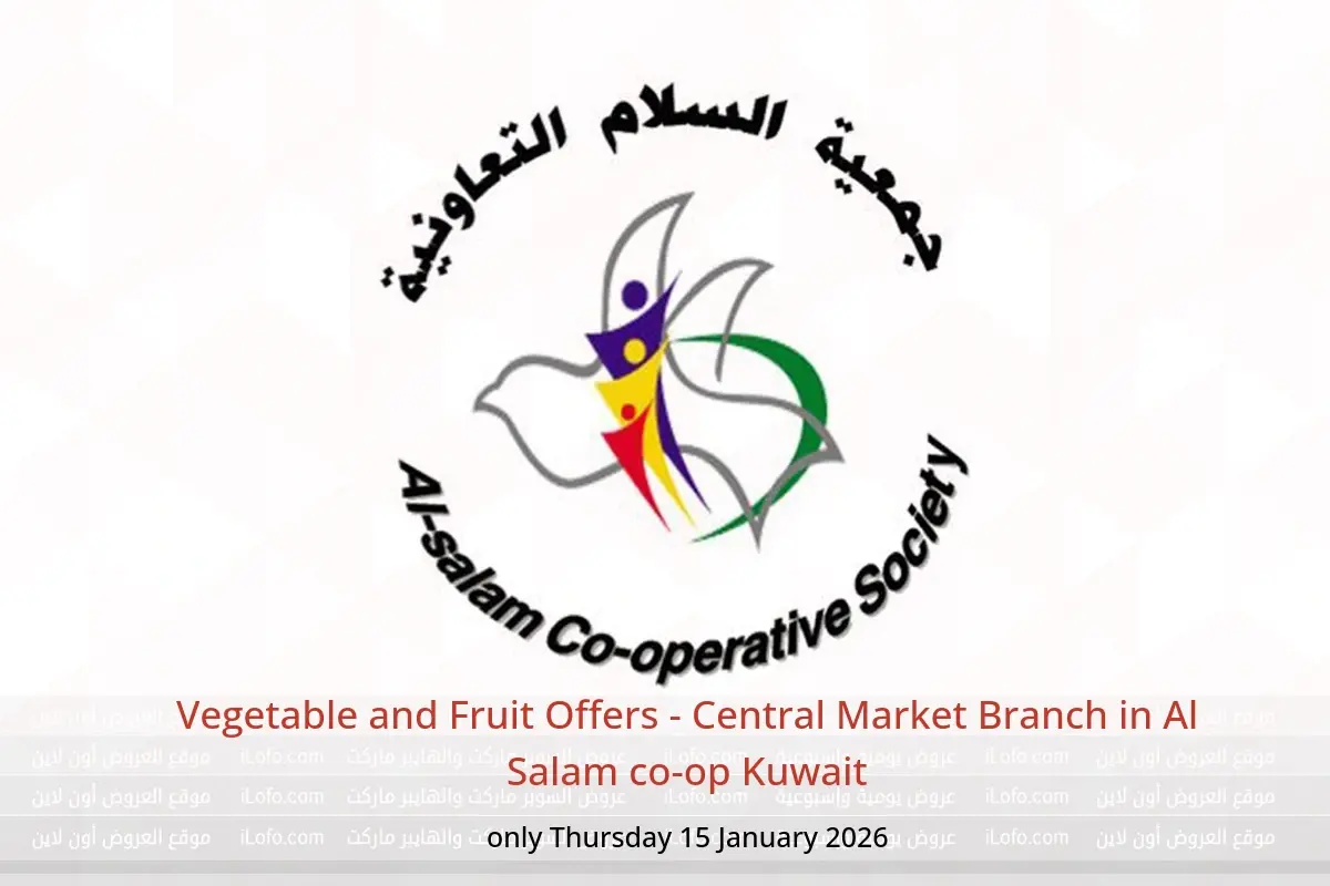 Al Salam co-op Kuwait Offers Thursday 15 January Vegetable and Fruit ...