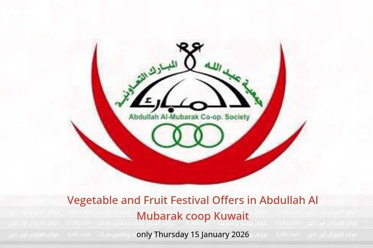 Abdullah Al Mubarak coop Kuwait Offers Thursday 15 January Vegetable ...