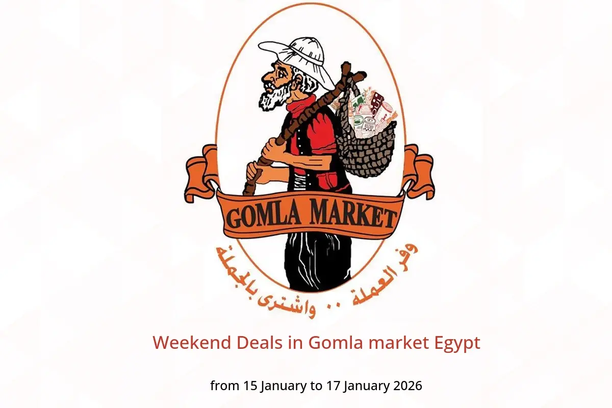 Gomla market Egypt Offers from 15 to 17 January 2026 Weekend Deals