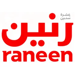 Raneen Egypt Offers January 2026